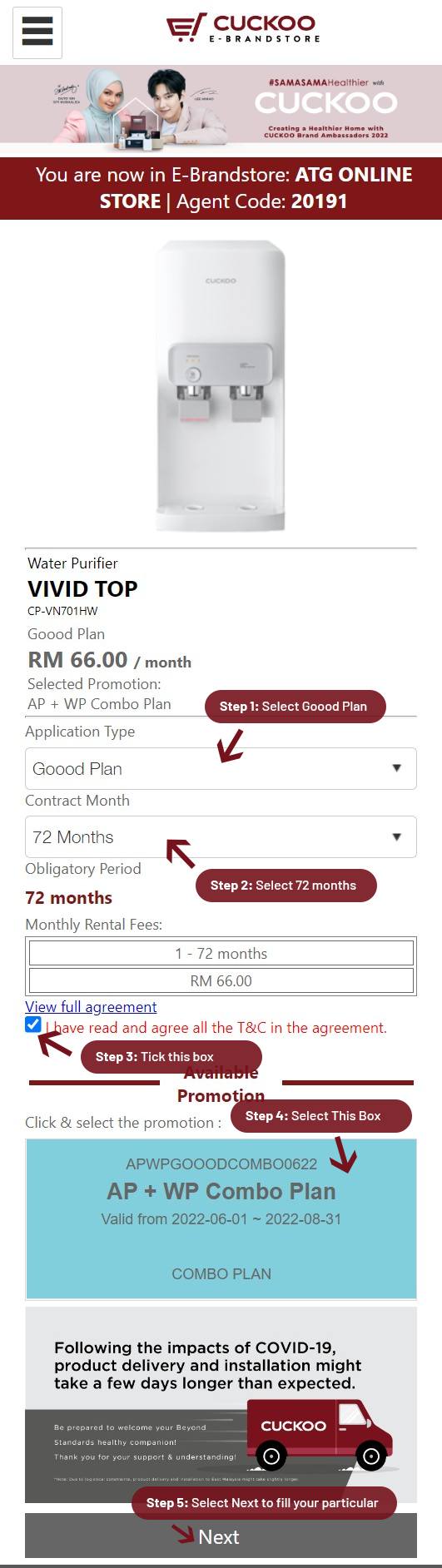 Combo Sales - How to Order